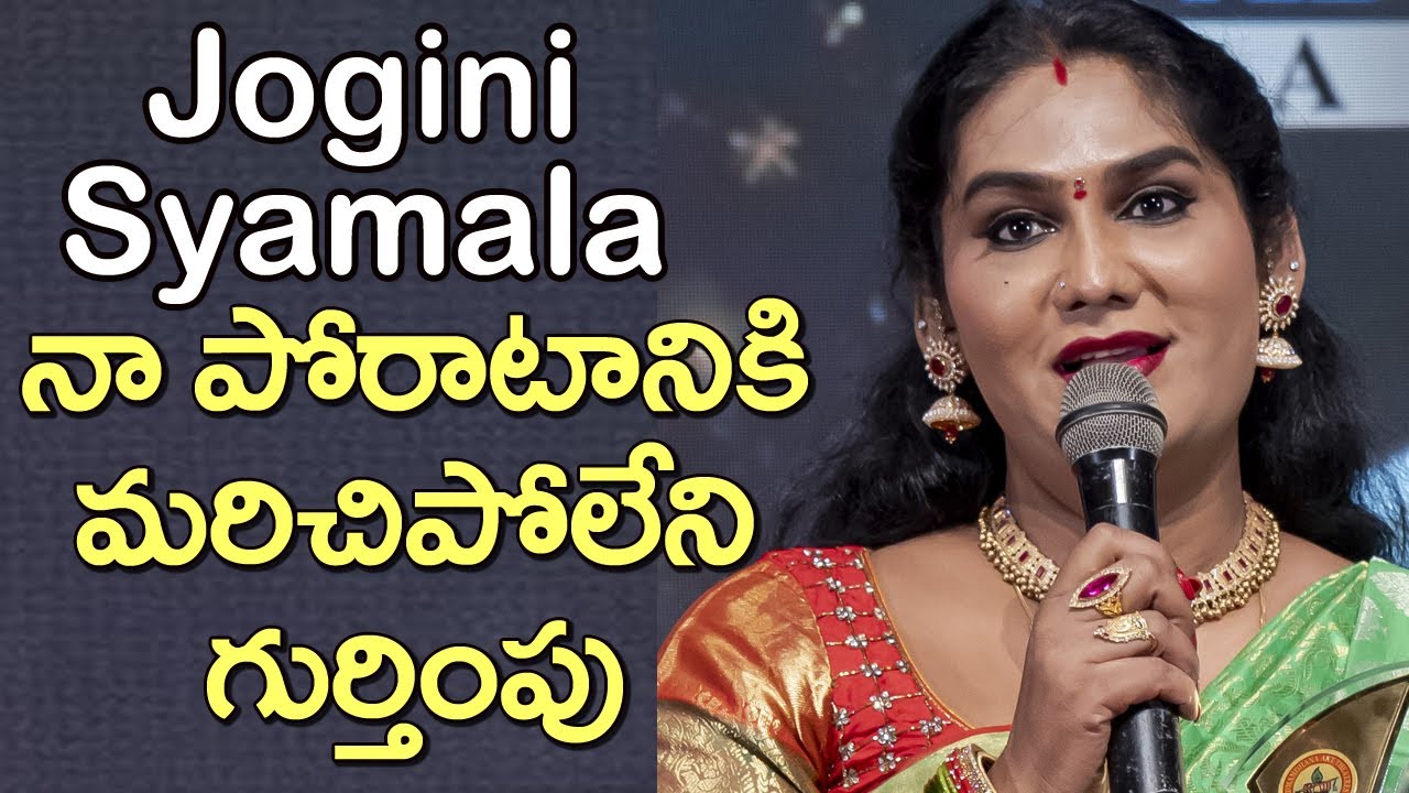 Jogini Syamala Speech - YouTube