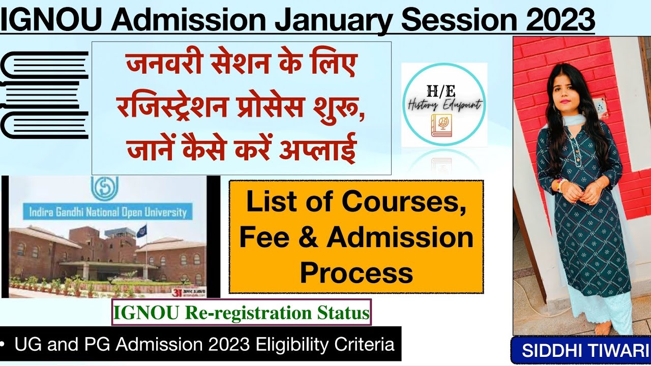 IGNOU Admission 2023 January Session: List of Courses,Fee & Admission ...