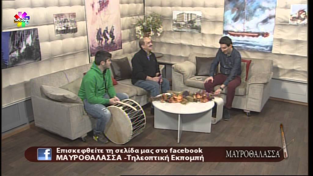ΜΑΥΡΟΘΑΛΑΣΣΑ-Παναγιώτης Ασλανίδης_Χρήστος Ασλανίδης - YouTube