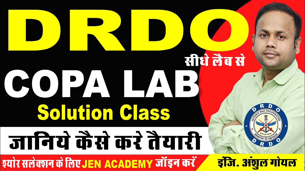 DRDO SKILL TEST || COPA LAB जाने कोपा की तैयारी कैसे करे || JEN ACADEMY ...