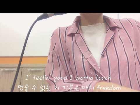 워너원(wanna one)-에너제틱(Energetic) 여자키 Female Key Ver Cover By 이유빈