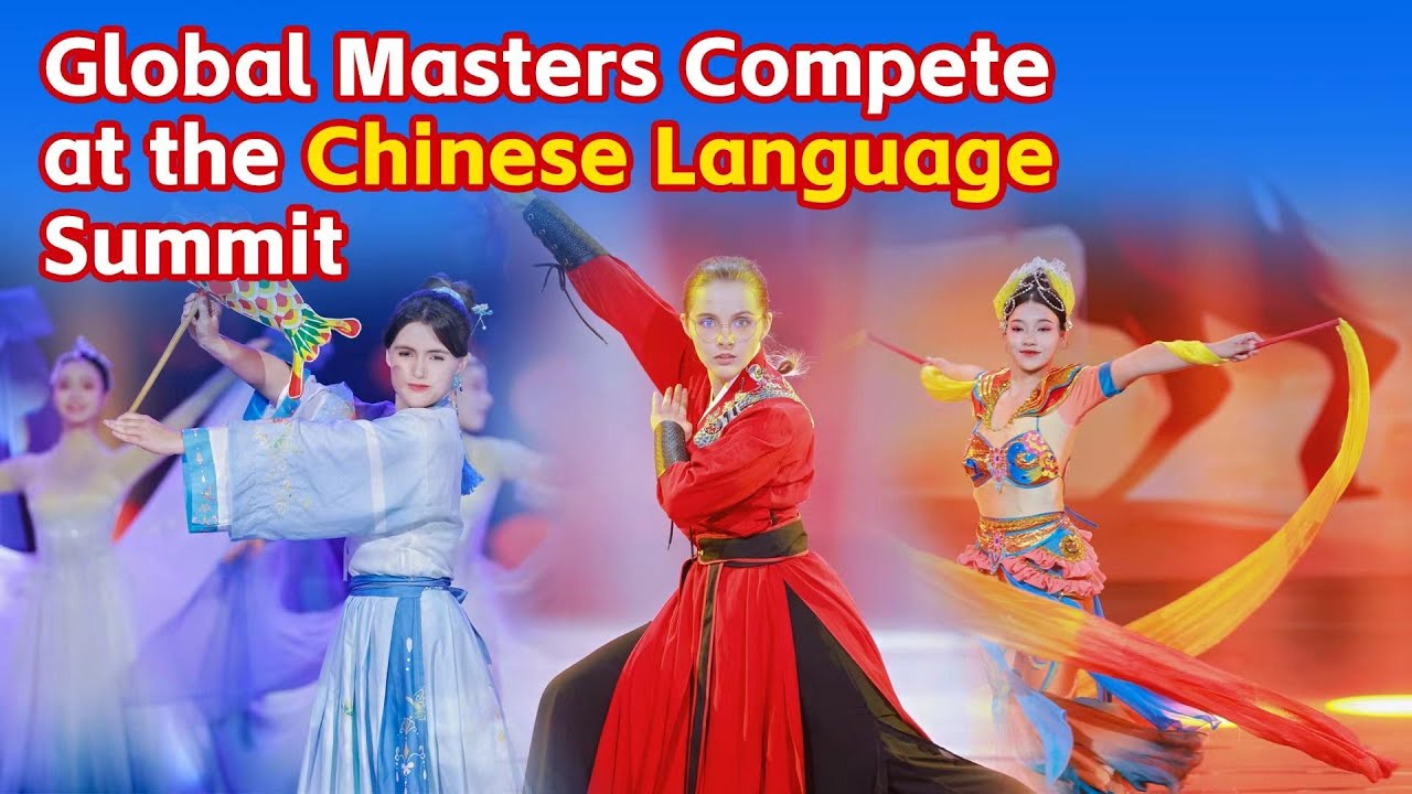 Global Chinese Masters Battle at the Summit - YouTube