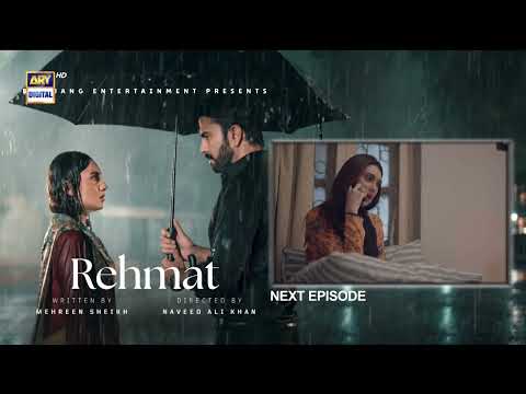 Rehmat Episode 38 | Teaser | Junaid Khan | Hina Tariq | ARY Digital Drama