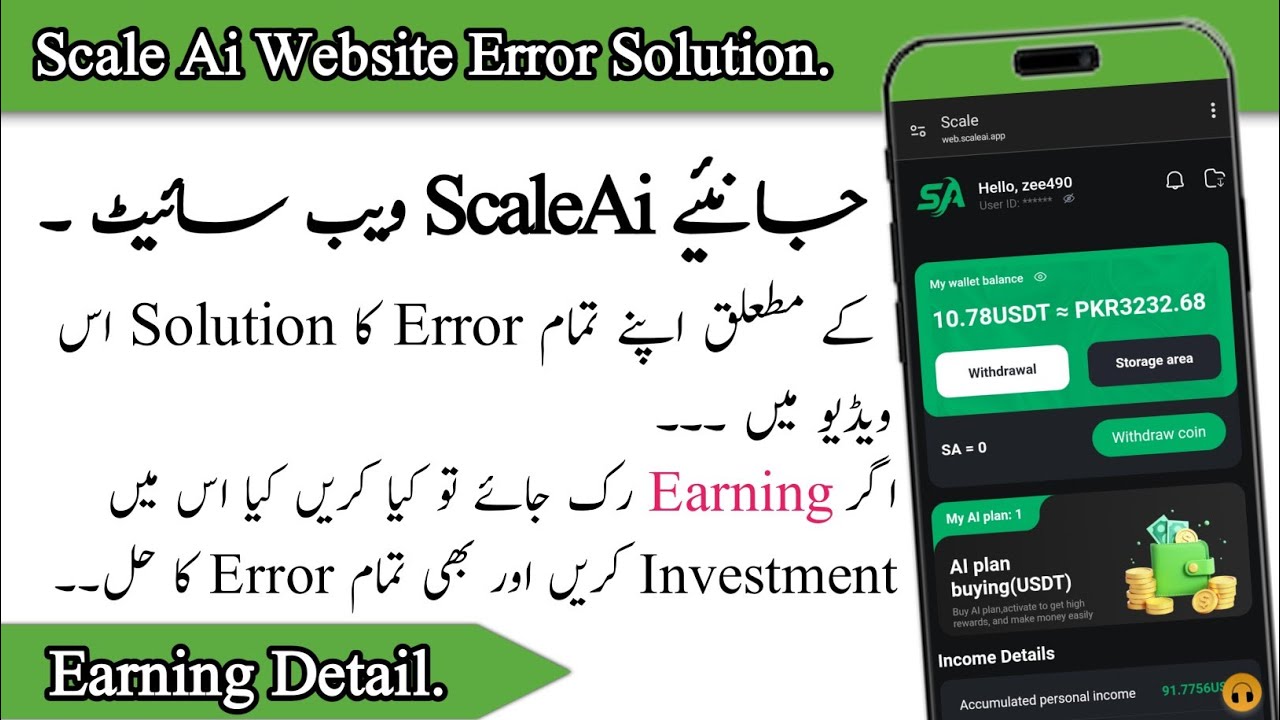 Scale Ai Earning App | Scale Ai Earning App Withdrawal | Scale Ai ...