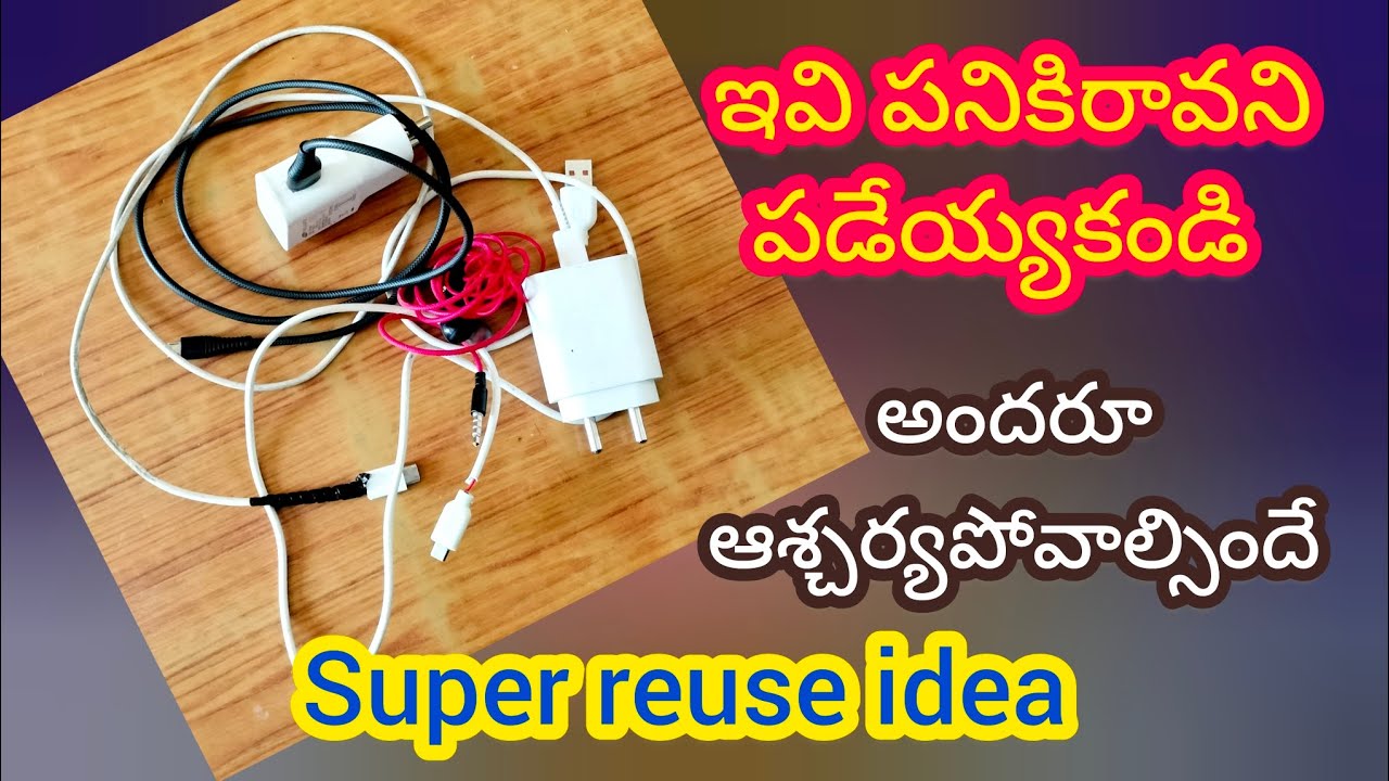 Cable wire reuse idea ||invitation card reuse ideas||how to make thoran ...