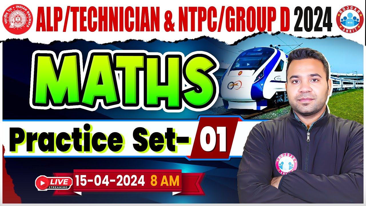 Railway ALP/ Technician Maths Class, NTPC Group D Maths Class, Maths Practice Set For ALP ...