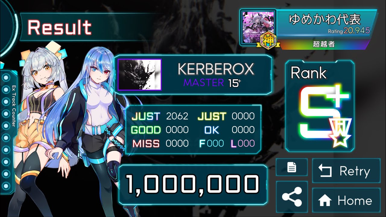 【TAKUMI³】KERBEROX[MASTER15+]理論値AJ - YouTube