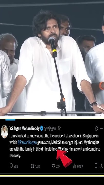 Different Between YS Jagan & Pawan Kalyan : Janam Kosam - YouTube