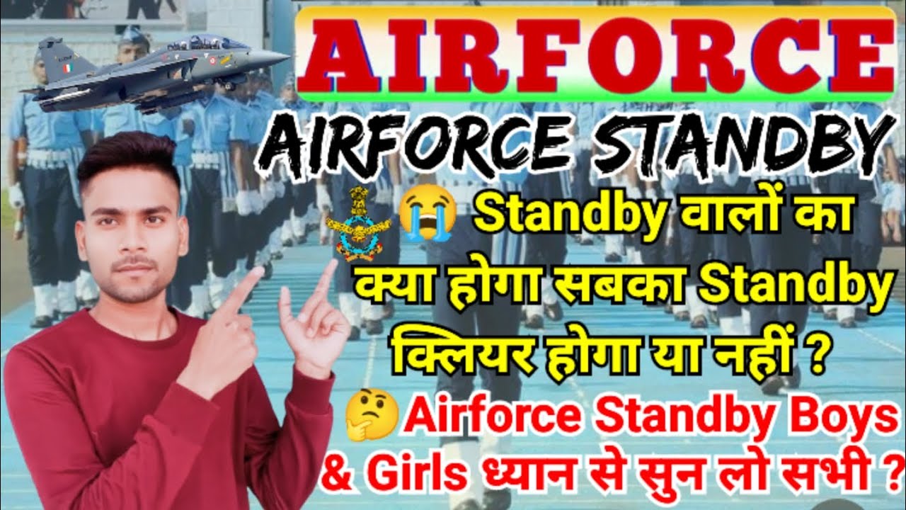 Airforce Stand By | Air force standby kya hota hai | airforce ...