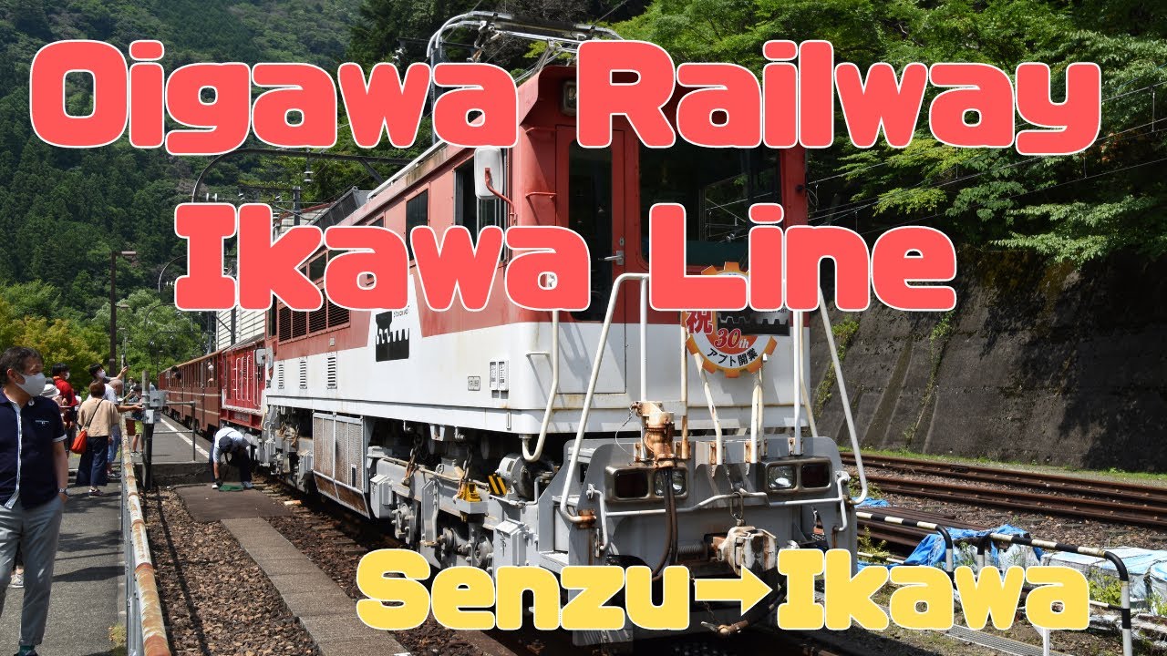 Oigawa Railway Ikawa Line from Senzu to Ikawa Full Train View - YouTube