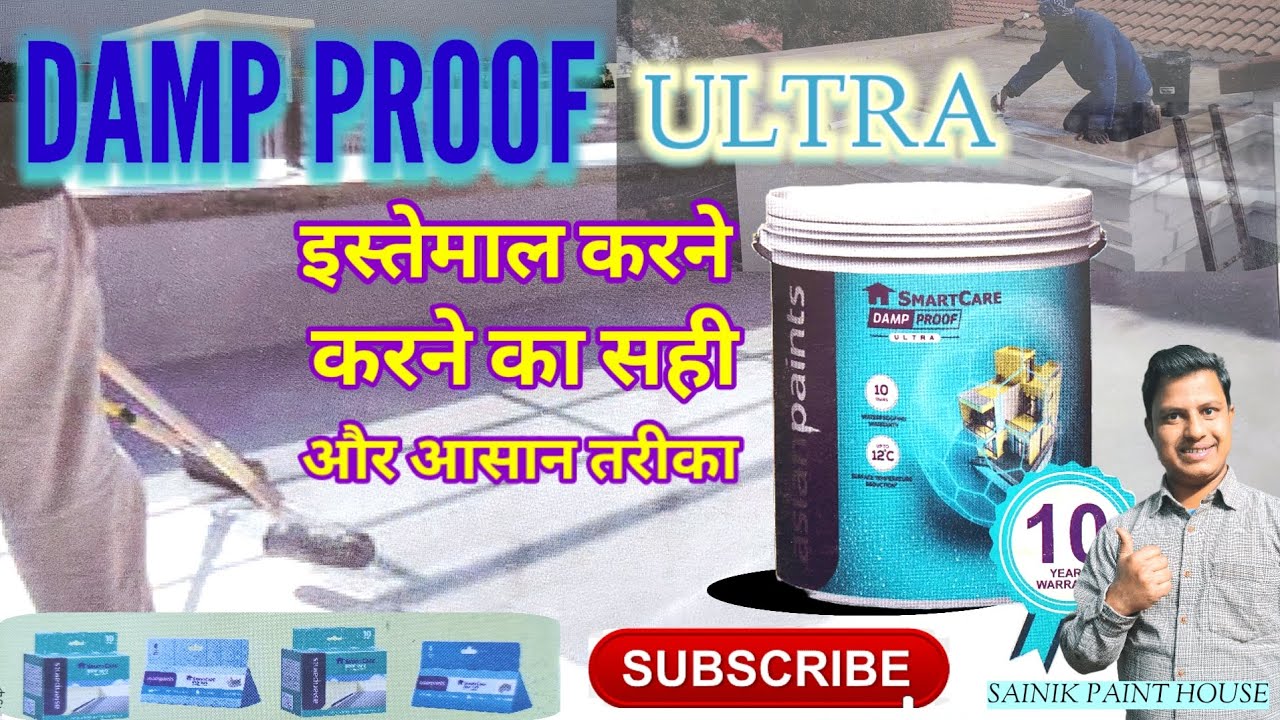 Asian Paints DAMP PROOF ULTRA ko Sahi tarike se kaise istemal kare? How ...