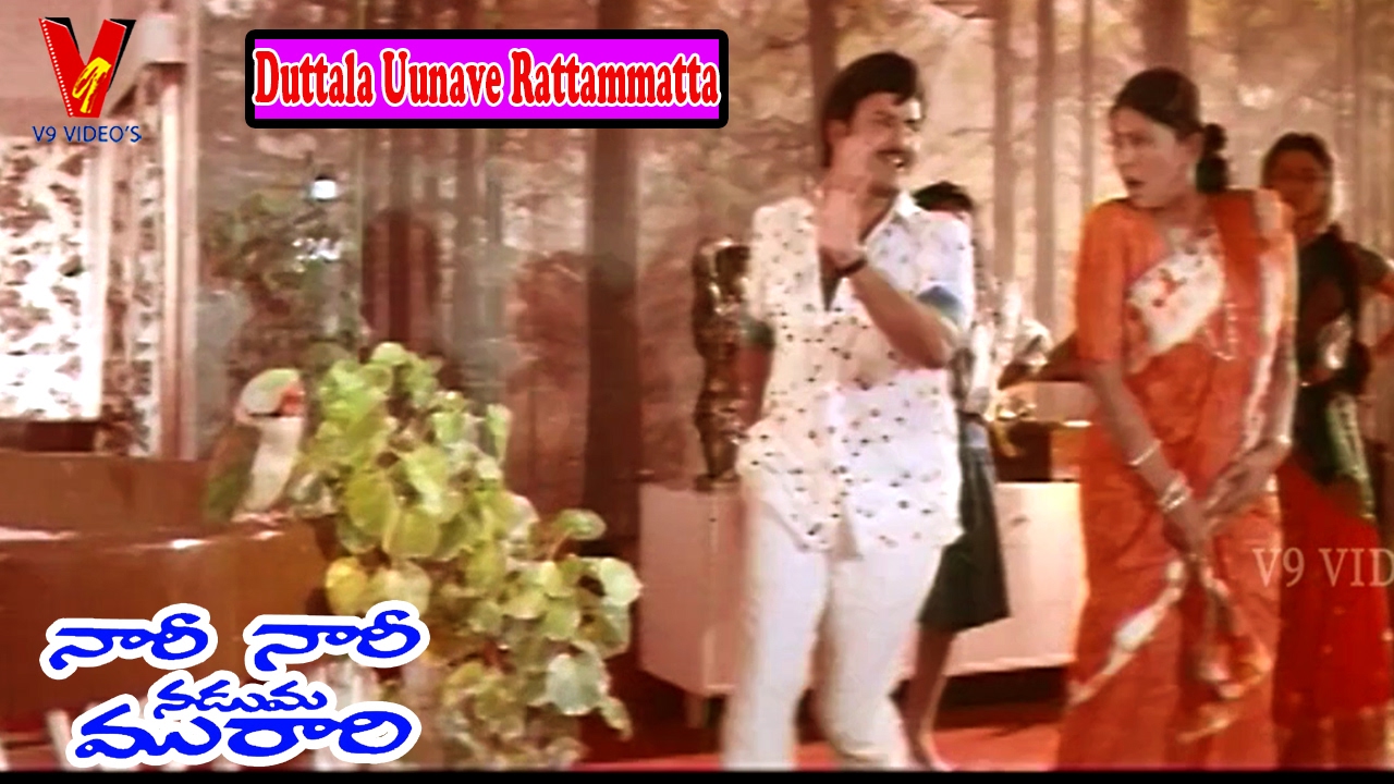 DUTTALA UNNAVE VIDEO SONG | NARI NARI NADUMA MURARI | BALA KRISHNA ...
