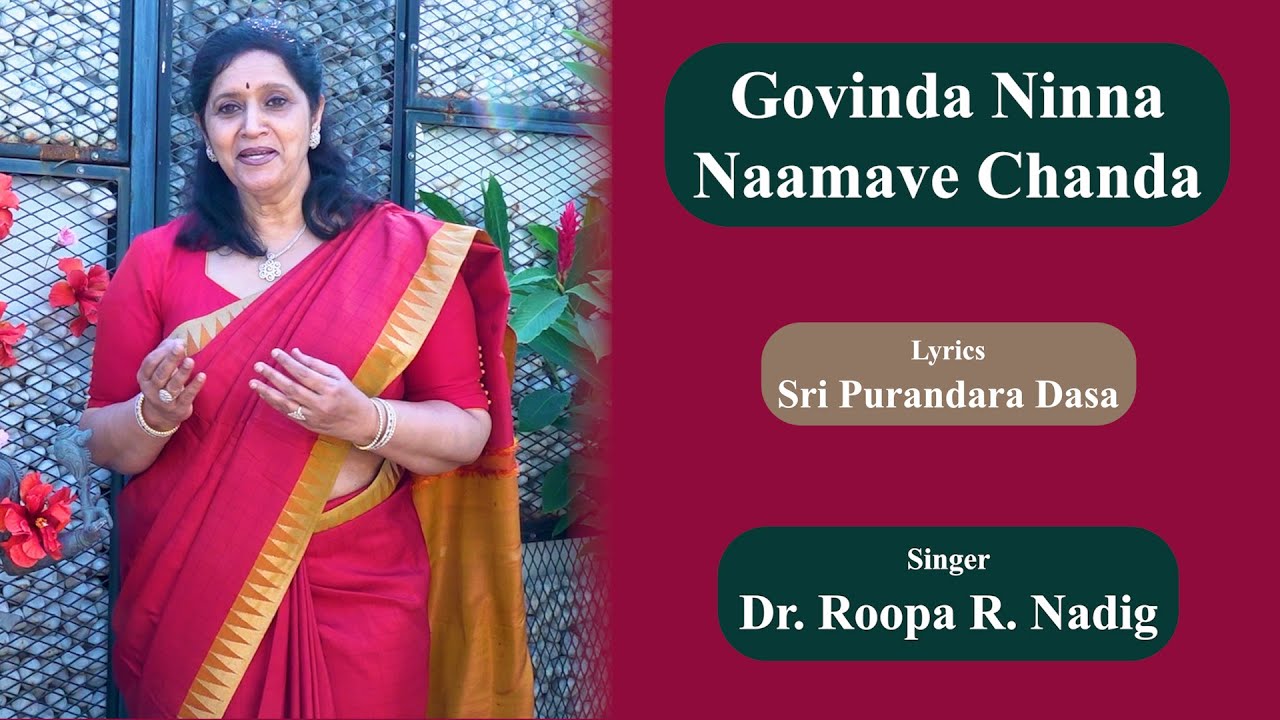 Govinda Ninna Naamave Chanda Dr. Roopa R Nadig - YouTube
