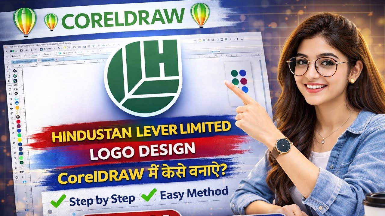 Hindustaan Lever Limited Logo #coreldraw #coreldrawtutorial # ...