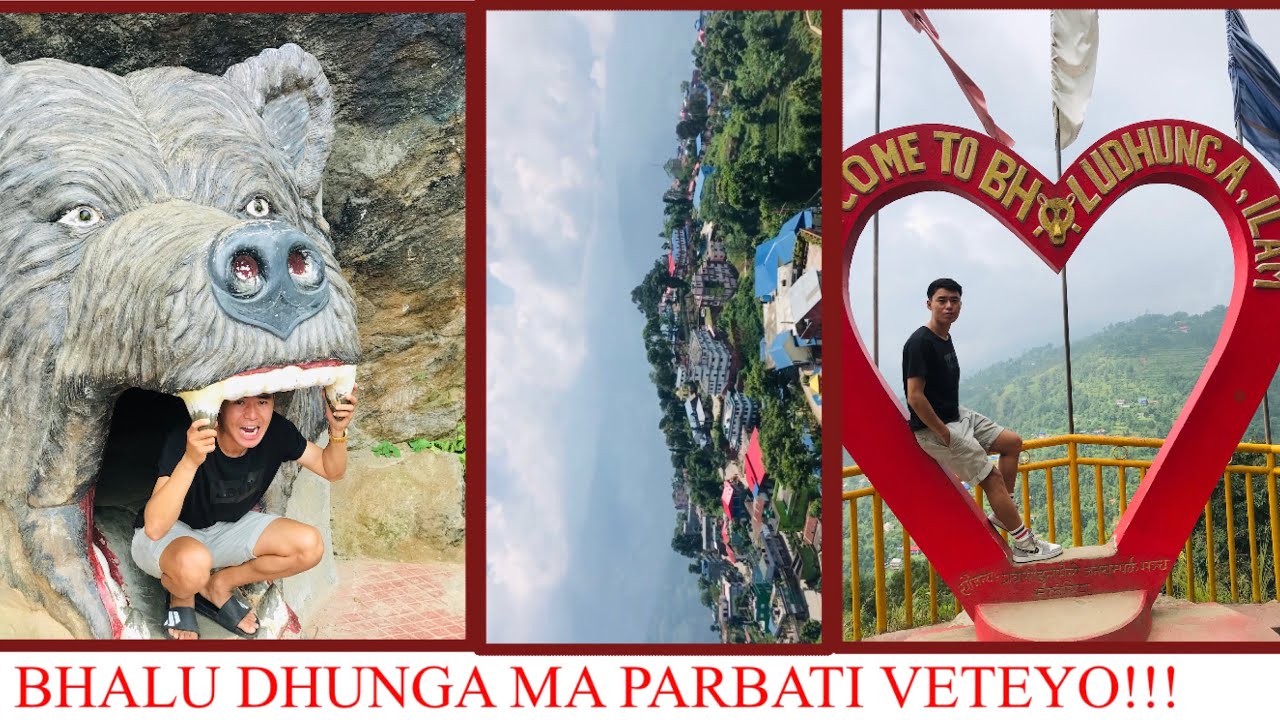 BHALU DHUNGA #ILAM VIEW POINT #PARBATI SANGA KO KURAKANI #YUBRAJ GURUNG ...