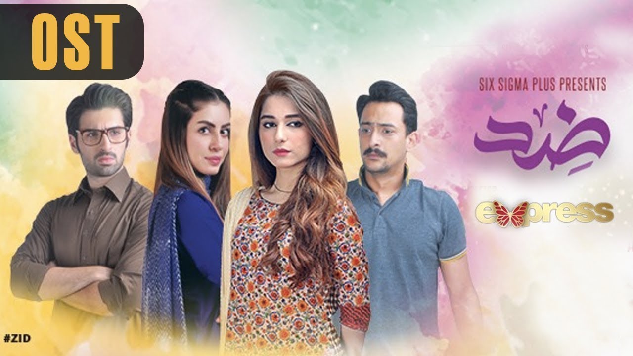 Pakistani Drama | Zid - OST | Express TV Dramas | Arfaa Faryal, Muneeb ...