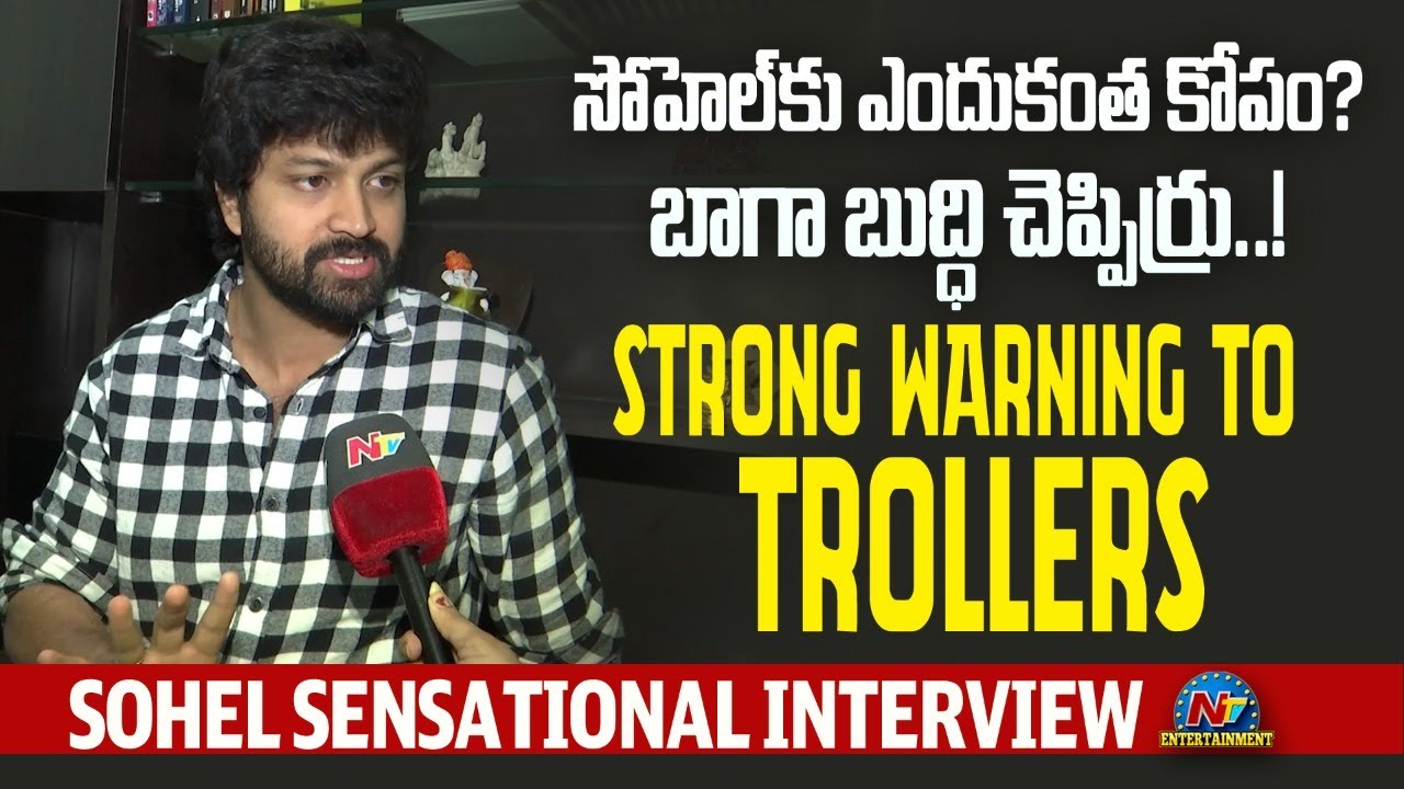 Sohel Sensational Interview after Strong Warning to Trollers | NTV ENT ...