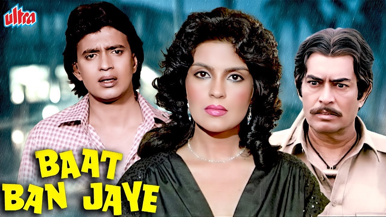 बात बन जाए (HD) Baat Ban Jaye Hindi Full Movie - Mithun Chakraborty ...