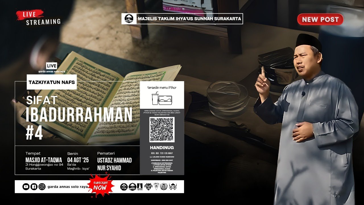 Sifat Ibadurrahman #4 | Ustadz Hammad Nur Syahid - YouTube