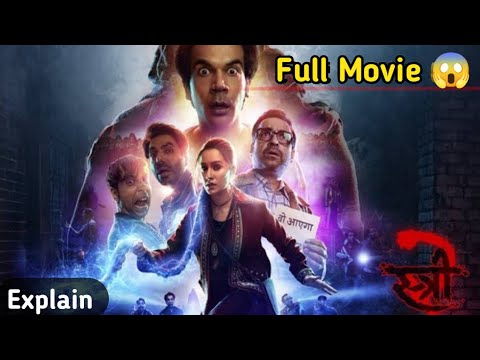 Stree 2 Full Movie (2024) Ending Explained In Hindi | Street 2 Movie ...