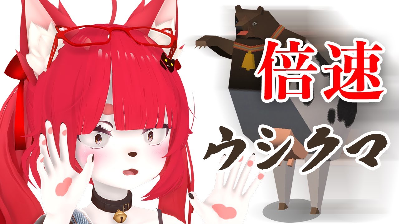 【塊魂TRIBUTE 】倍速ウシクマ（ドライブモード） 安定攻略ルート （Katamari Forever: Cowbear 120 ...