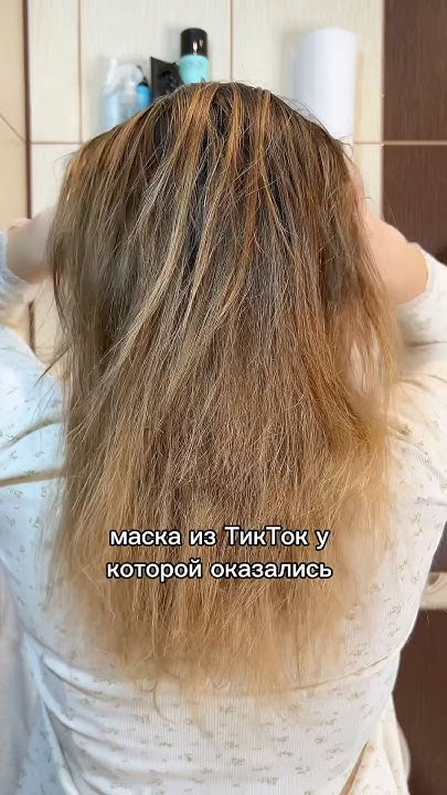 Суперспособности у маски. Маска из Тик Тока. Восстановление волос в домашних условиях 228844321 ...
