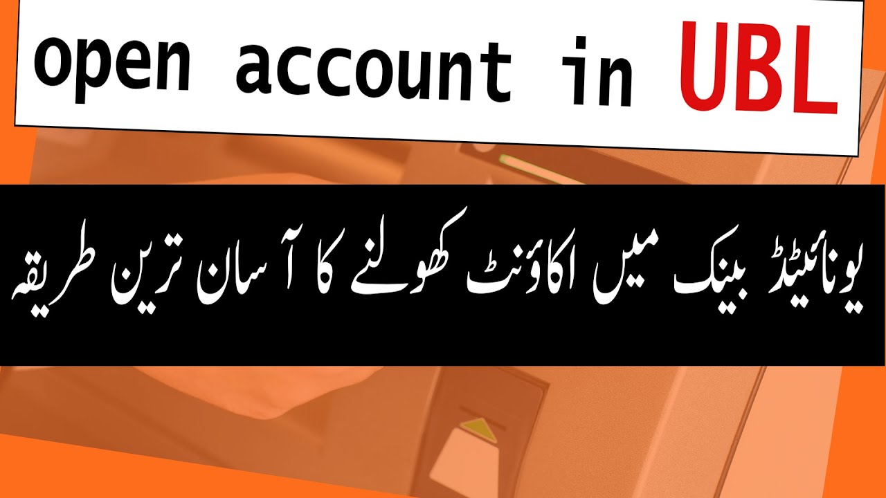 how to open bank account in UBL ( UBL account opening) - YouTube