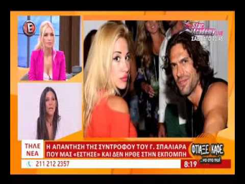 survivor Φτιαξε καφε να στα πω - YouTube