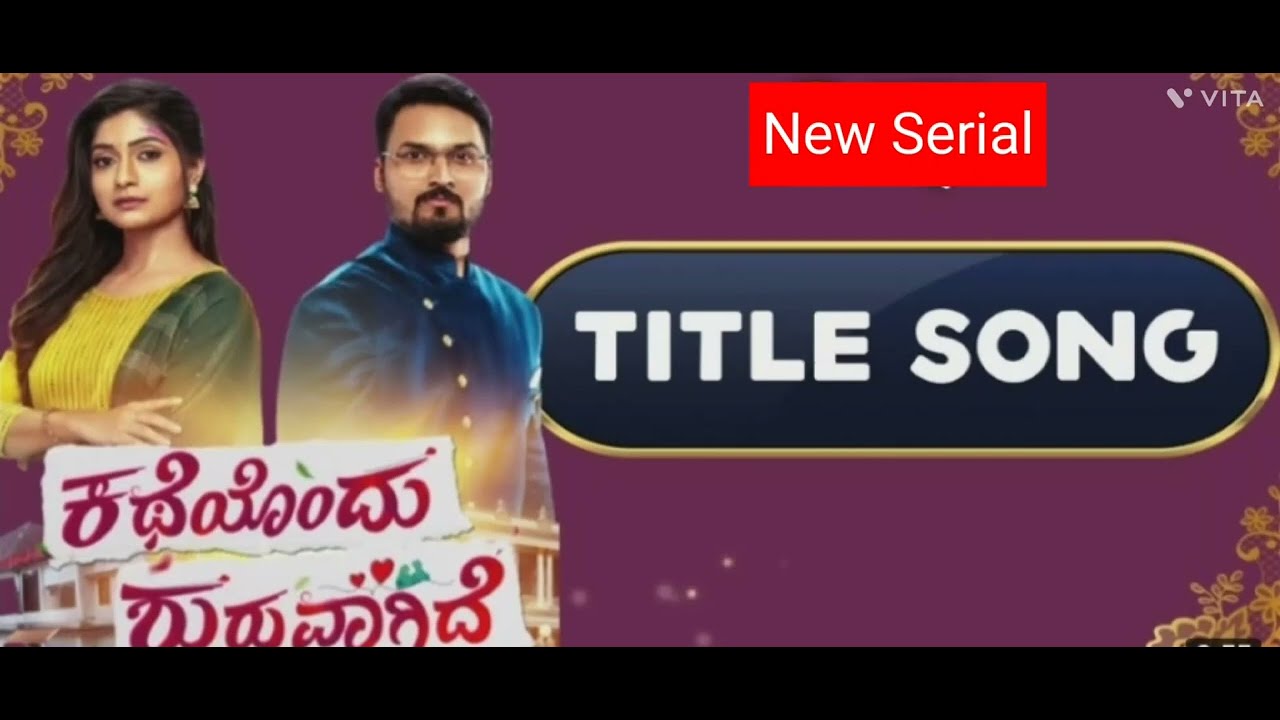 kathaondu shuruvagide kannada serial Title song #star suvarna #star ...