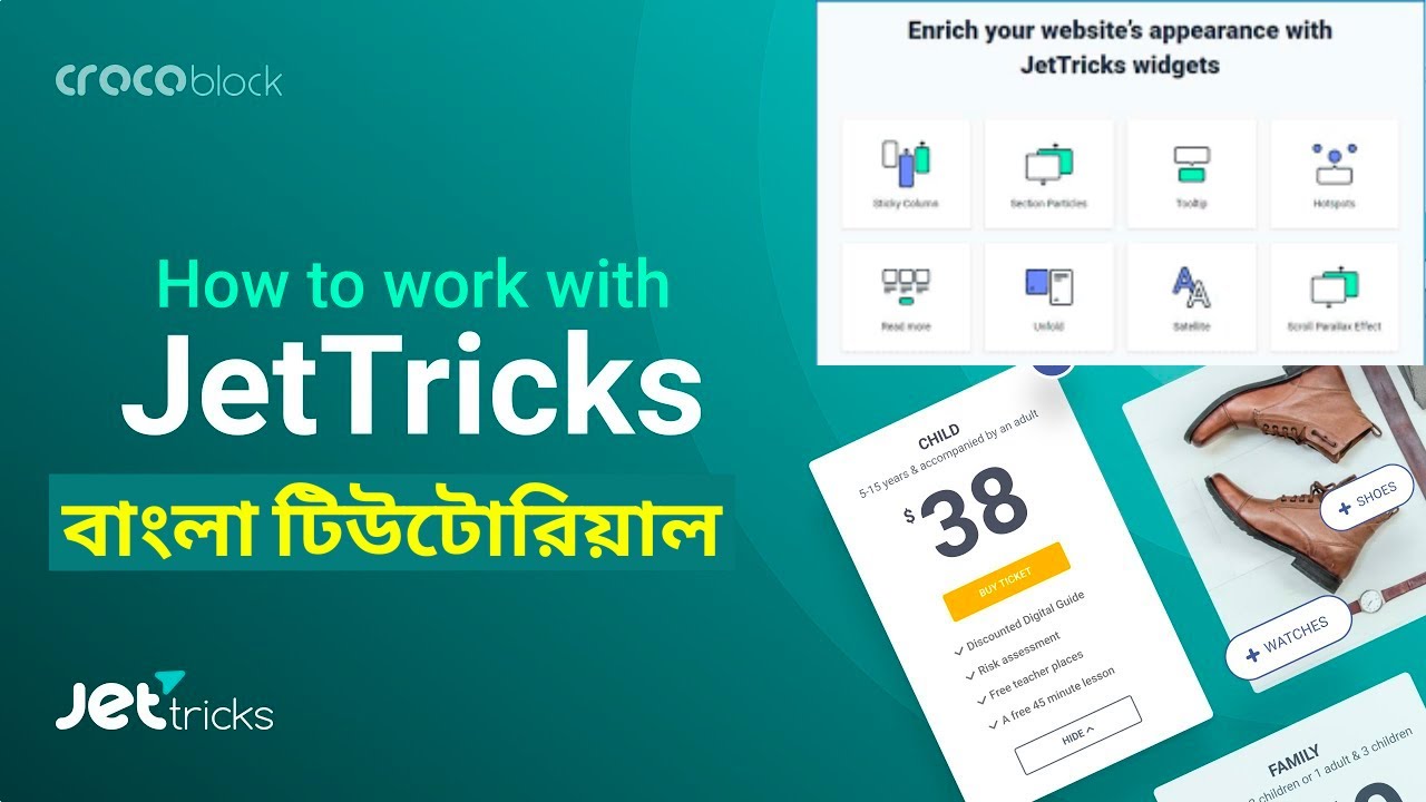 jet tricks bangla tutorial |JetTricks for Elementor |crocoblock bangla tutorial |jettricks ...