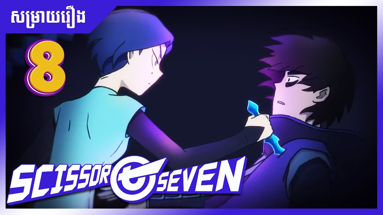 ( ភាគបញ្ចប់ ) ហេតុអ្វីបានជា Meihua ដាច់ចិត្តបែបនេះ 😢 | សម្រាយរឿង ...