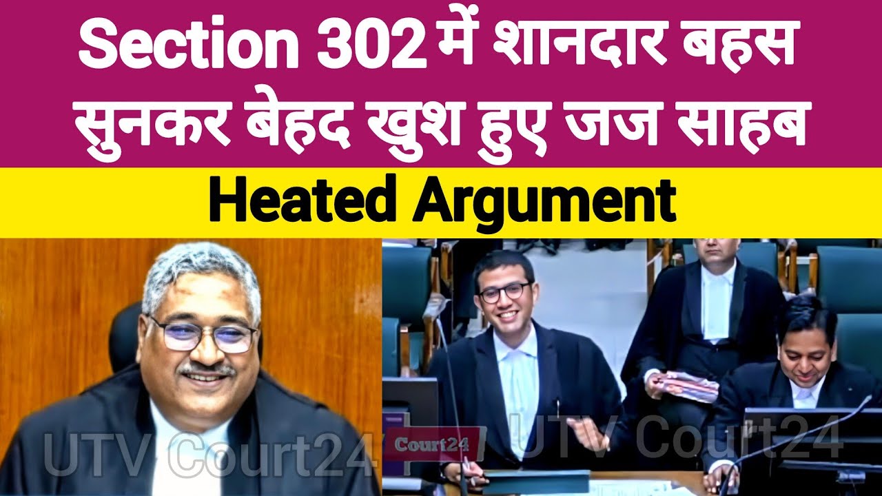 Section 302 में वक़ील की शानदार बहस सुनकर बेहद खुश हुए जज साहब | #law ...