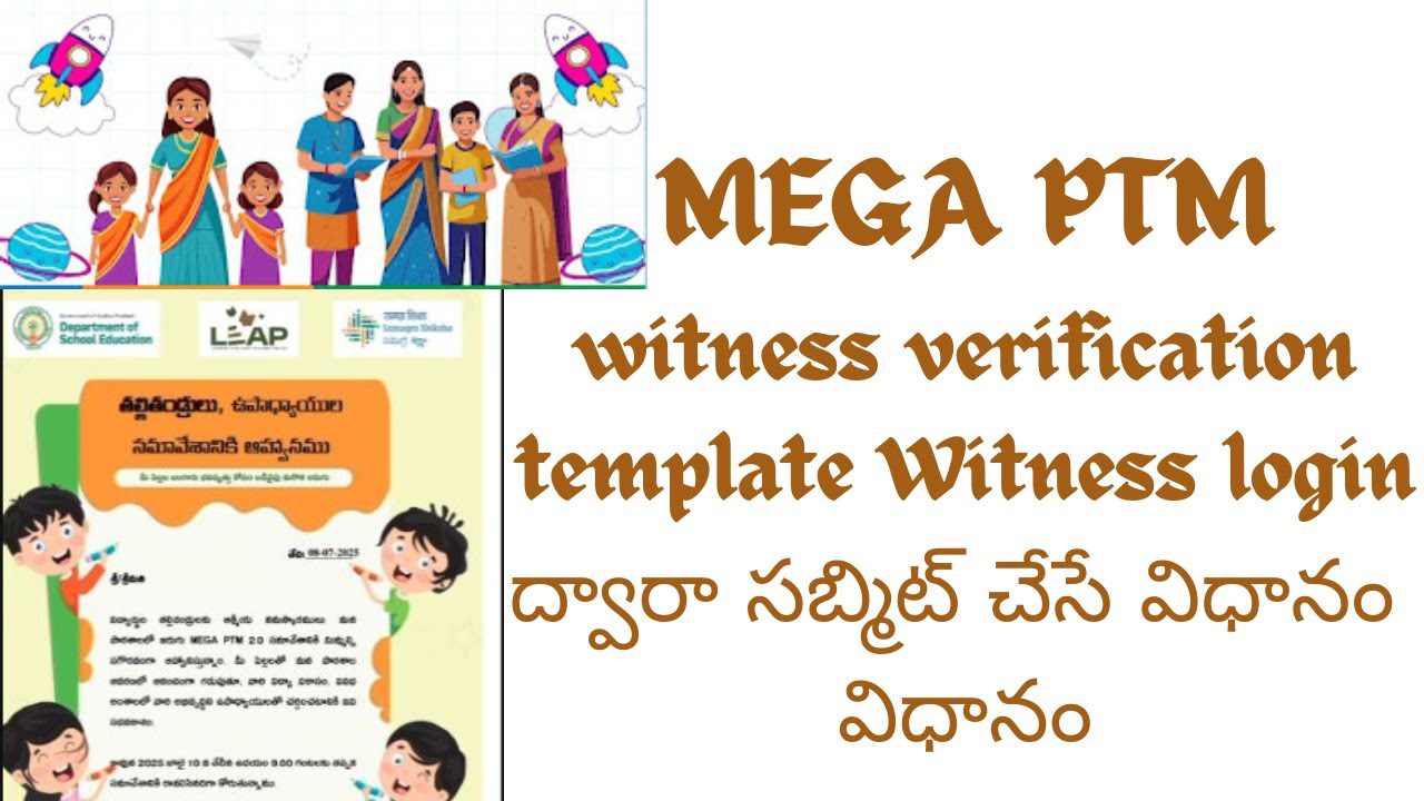Process of uploading witness verification template through Witness ...