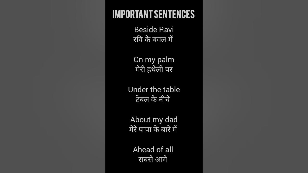 Beside Ravi Meaning In Hindi ravi YouTube beside-ravi-meaning-in-hindi-ravi-youtube