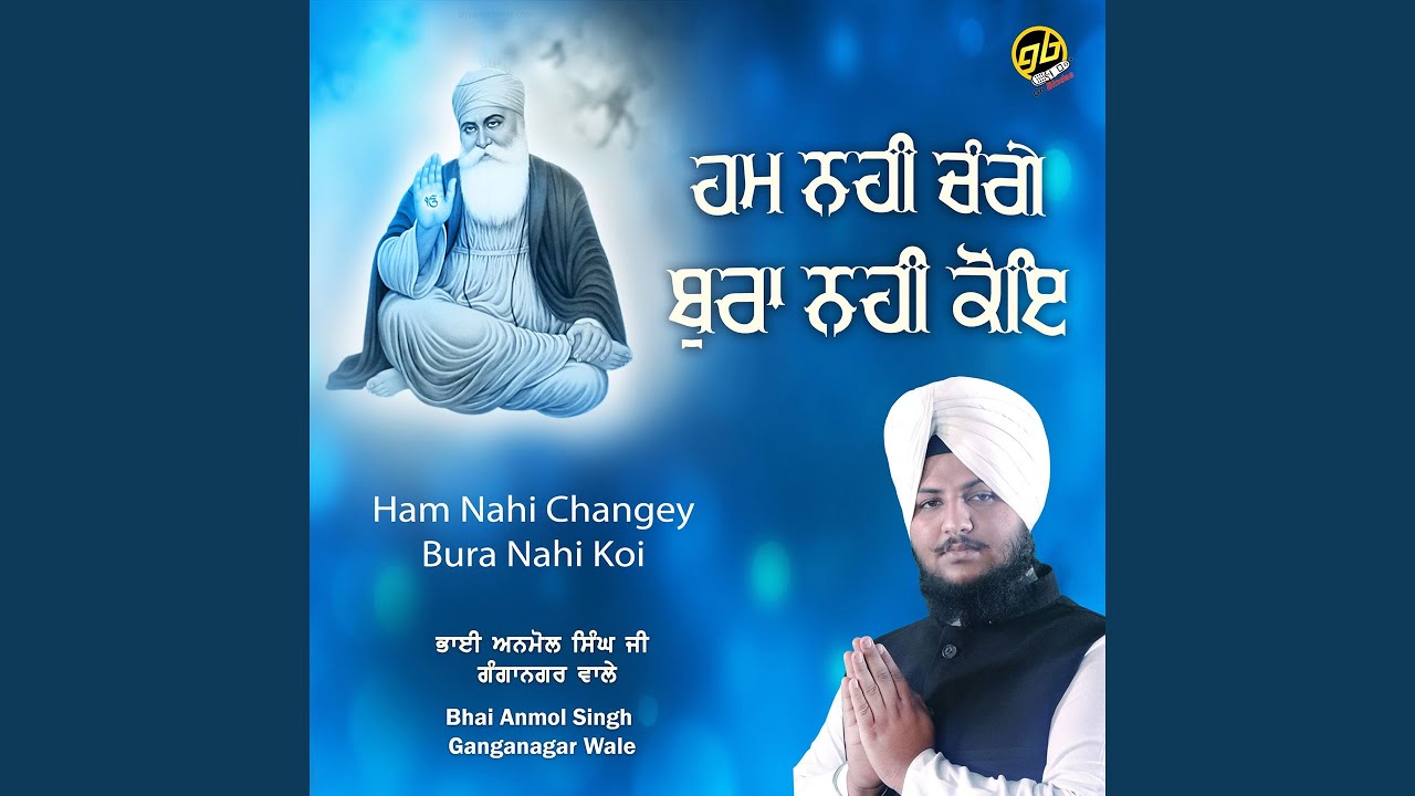 Ham Nahi Changey Bura Nahi Koi - YouTube