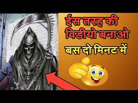 How To Make This Video With Biugo App || How To Use Biugo App