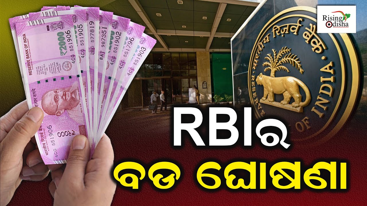 2000 Rs Note Ban | RBI New Announcement Today: Rs 2000 Notes Worth Rs ...