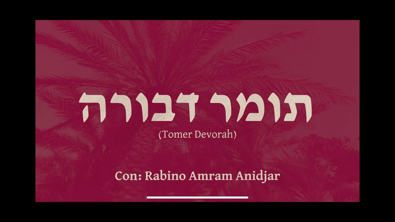 Rabino Amram Anidjar - Tomer Devorah - Parte 01 - YouTube