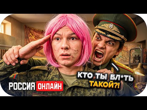 БУСТЕР ПОПАЛСЯ на АГЕНТА под ПРИКРЫТИЕМ на РОССИЯ ОНЛАЙН
