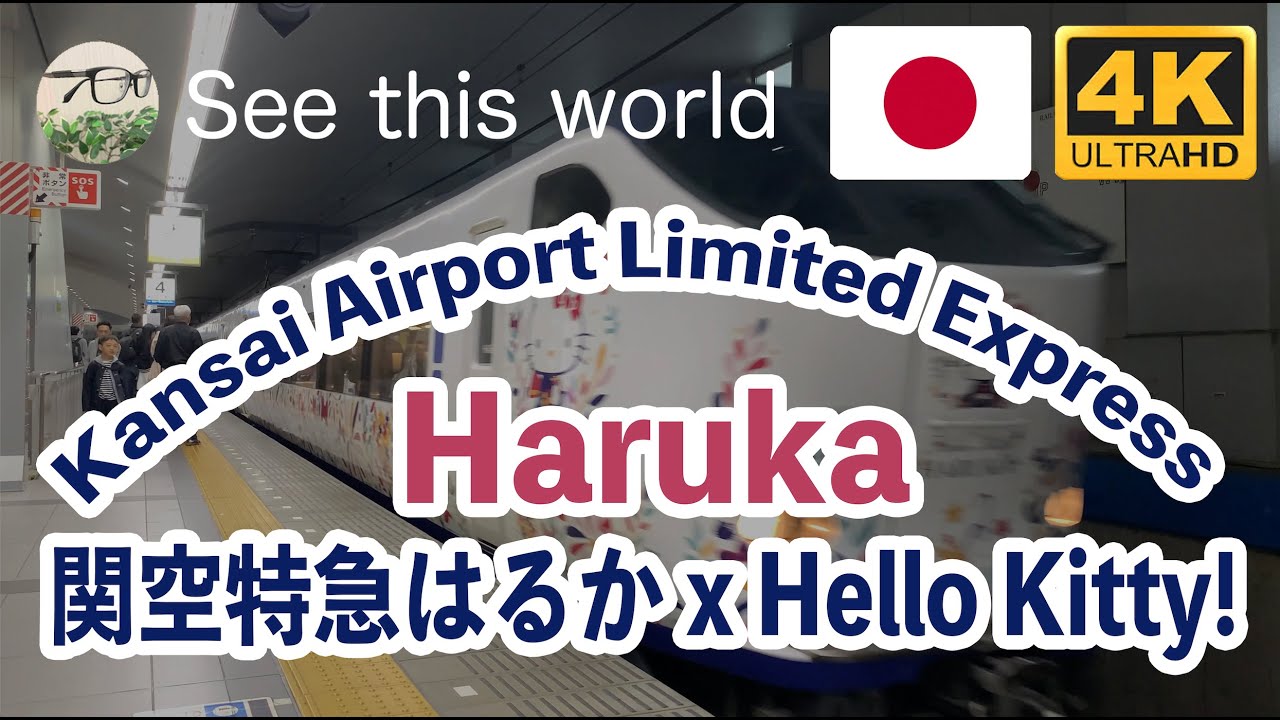 4K Japan 日本 】 JR Kansai Airport Limited Express Haruka 関空特急はるか x Hello ...