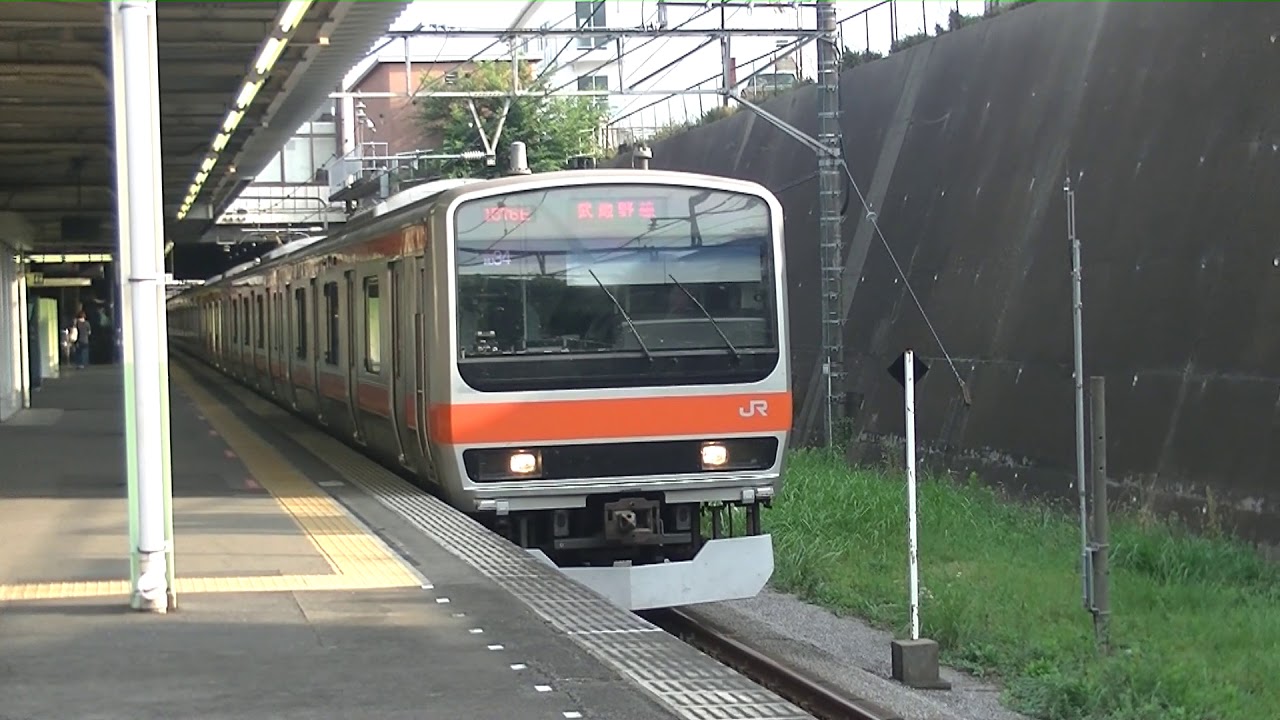 E231系0番台MU34編成＠船橋法典 - YouTube