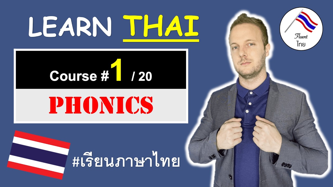 FULL 5-HOUR COURSE #1 - Learn to read and speak THAI phonics ( Free PDF ...