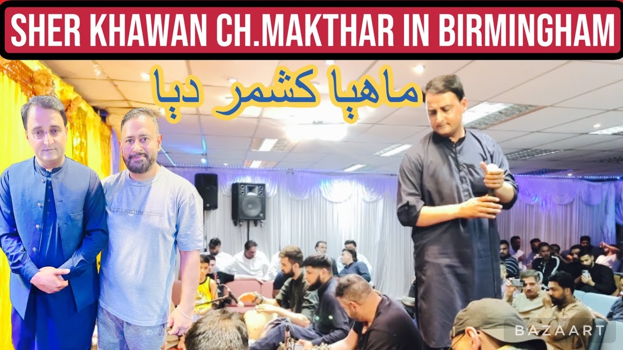 Pothwari Sher CH.Makhtar Rocks Birmingham: Must-See Performance | apna ...