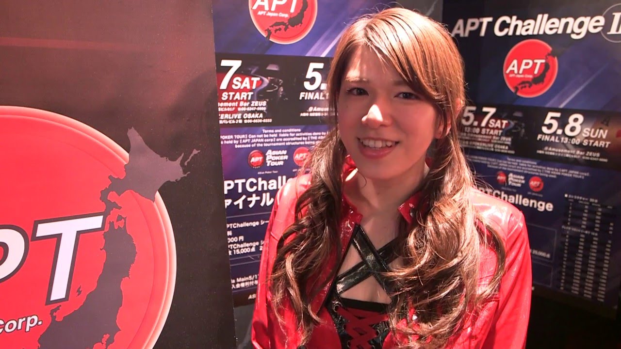 APT Challenge II mov 01 - YouTube