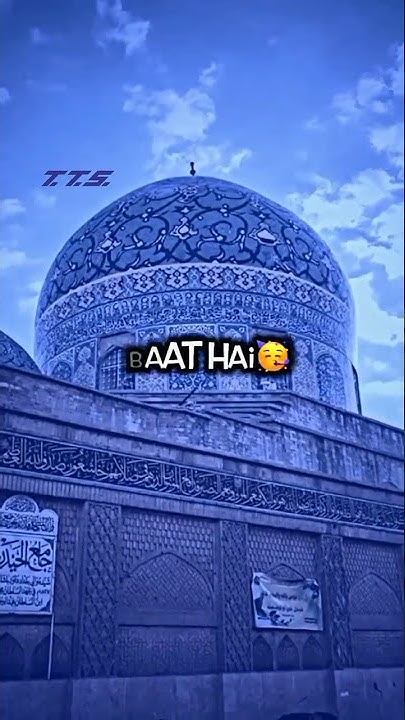 Aastan Hai Yeh Kis Shah-E-Zeshan Ka | Ustad Nusrat Fateh Ali Khan ...