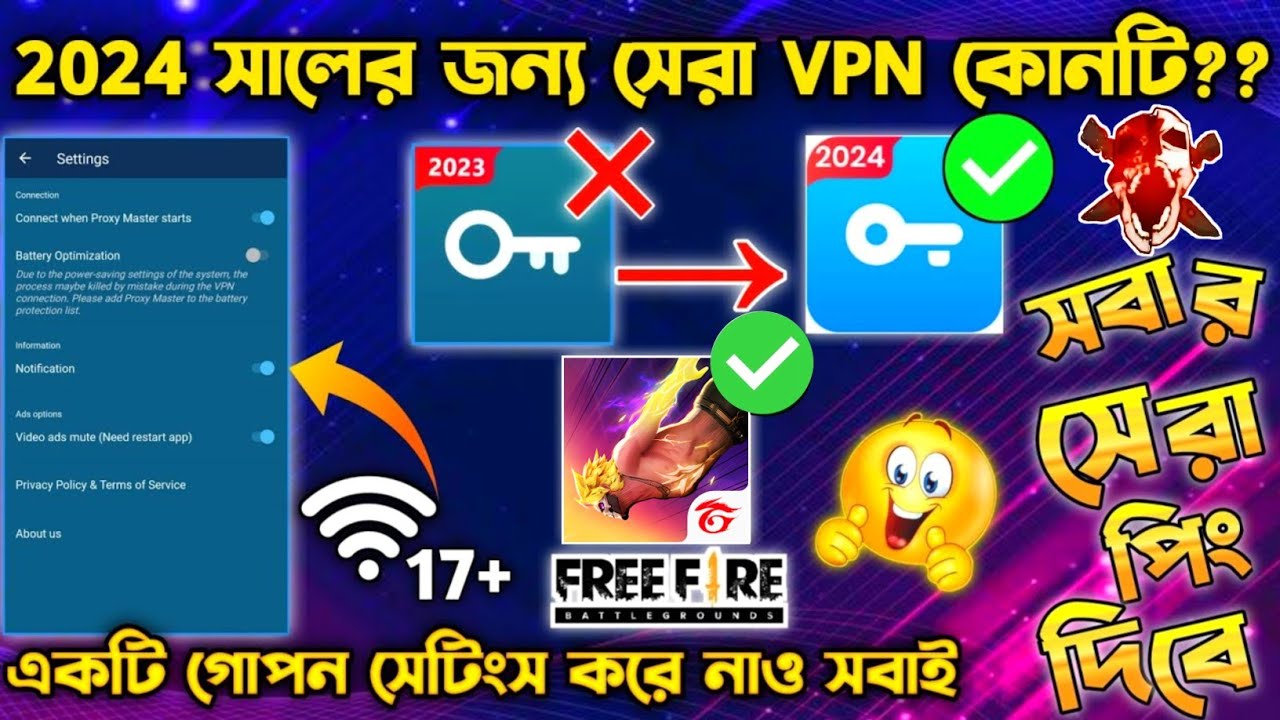 2024 সালের জন্য সেরা গেমিং VPN কোনটি? | BEST VPN FOR FREE FIRE | FREE ...