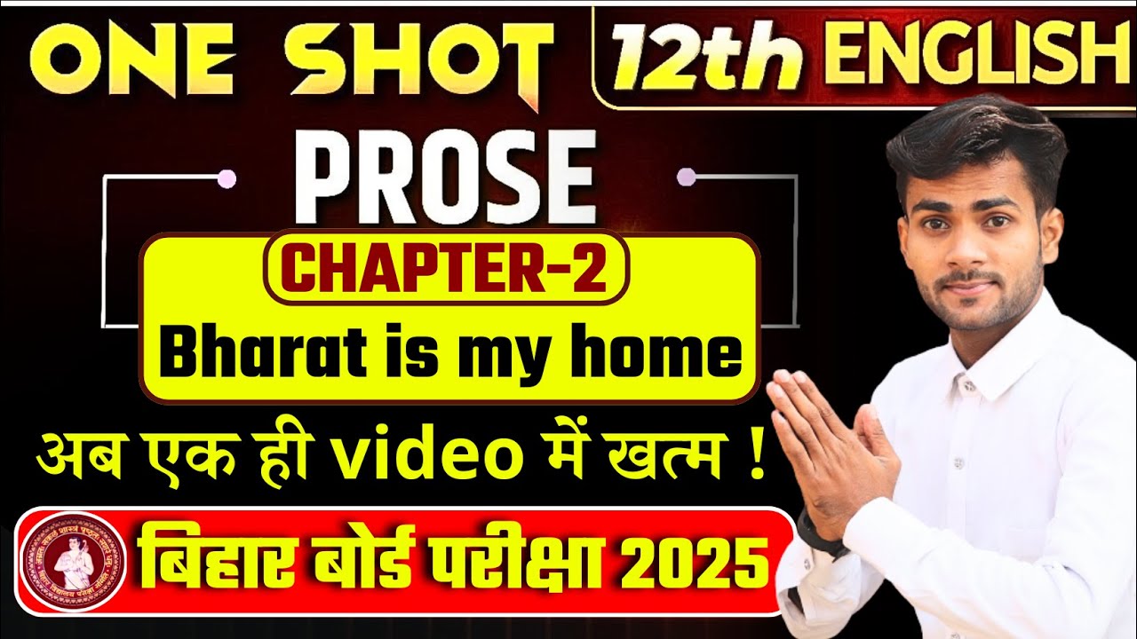 Class 12th English Chapter 2 | Bharat is My Home | 12th English Rainbow ...