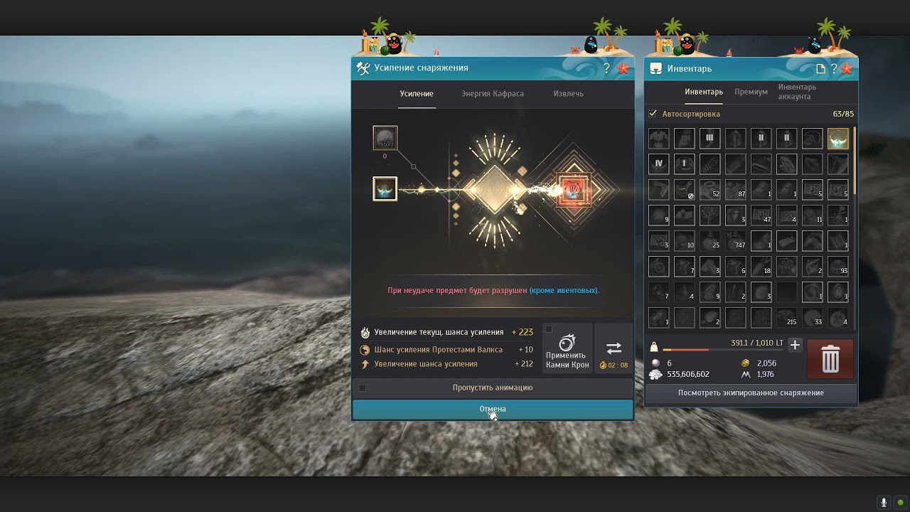 Black Desert Online - Enchanting Ogre V - YouTube