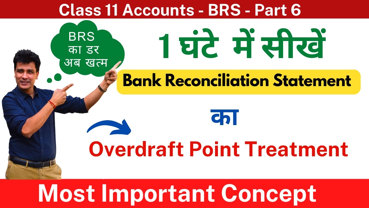Overdraft Question in Bank Reconciliation Statement (BRS) | Class 11 ...