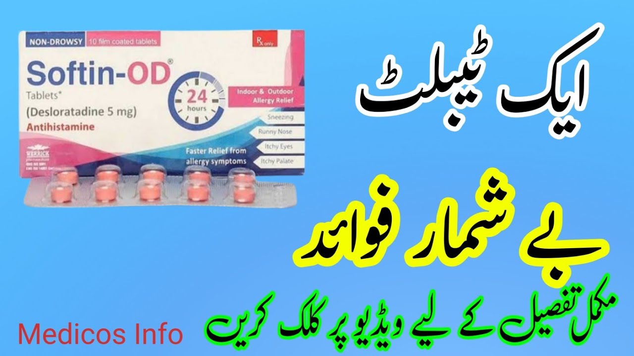 Softin-OD tablet uses benefits and side effects in urdu/hindi - YouTube